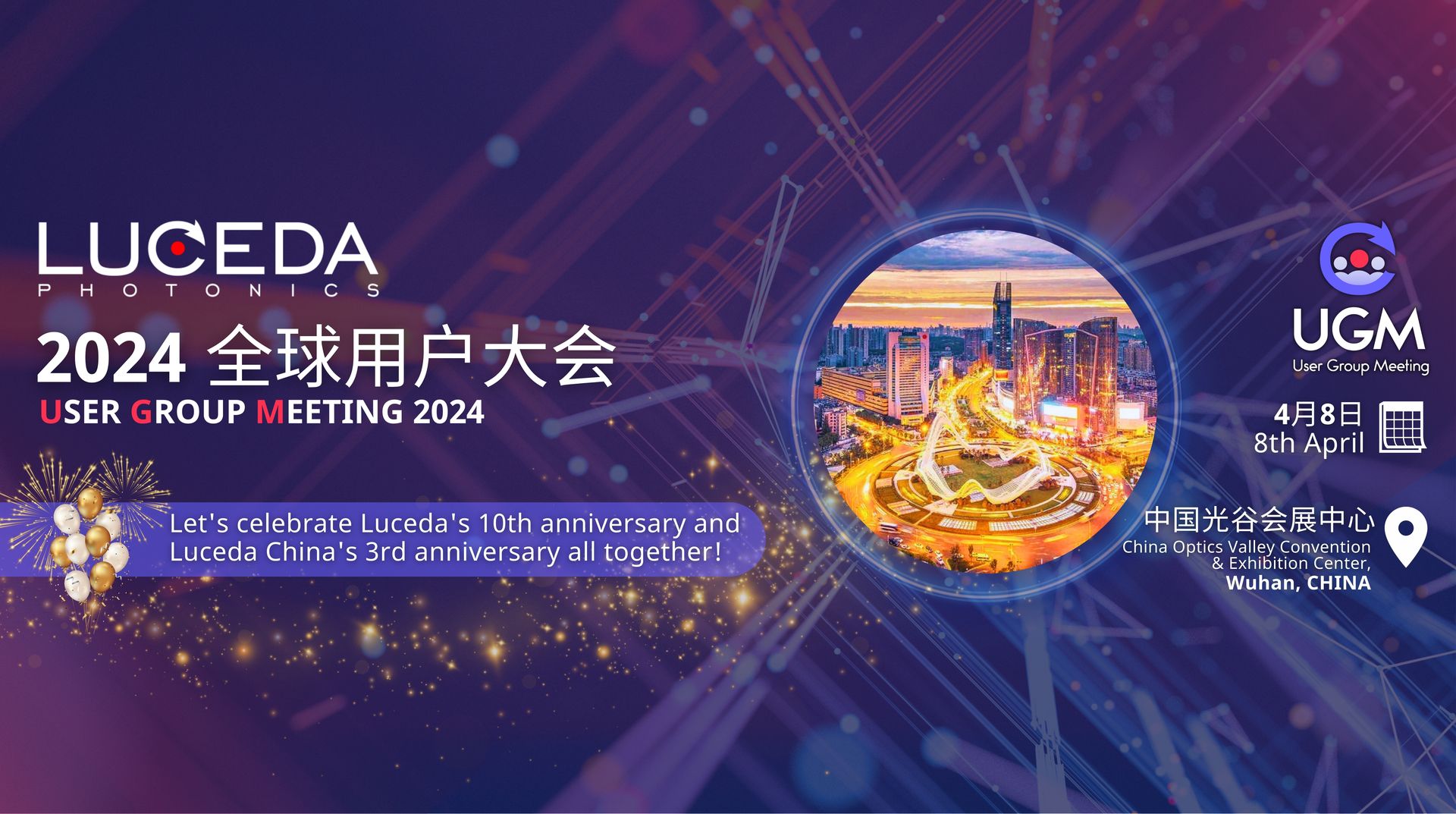 Meet us at Luceda User Group Meeting 2024 in Wuhan, China | Luceda Photonics